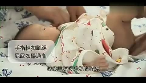 孕育百科指南 宝宝换纸尿裤操作视频[高清]