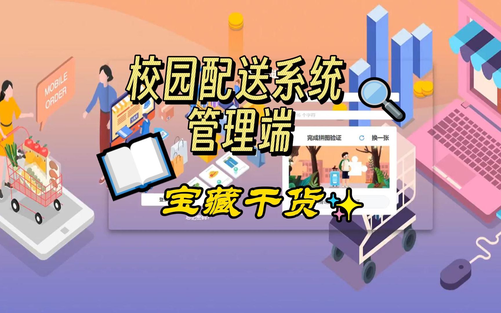 ...97563-万套实战教程JAVA、PHP、单片机,Python、大数据、node.js等