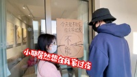 侠客红尘:结局就是,小耶试了一晚上的钥匙!