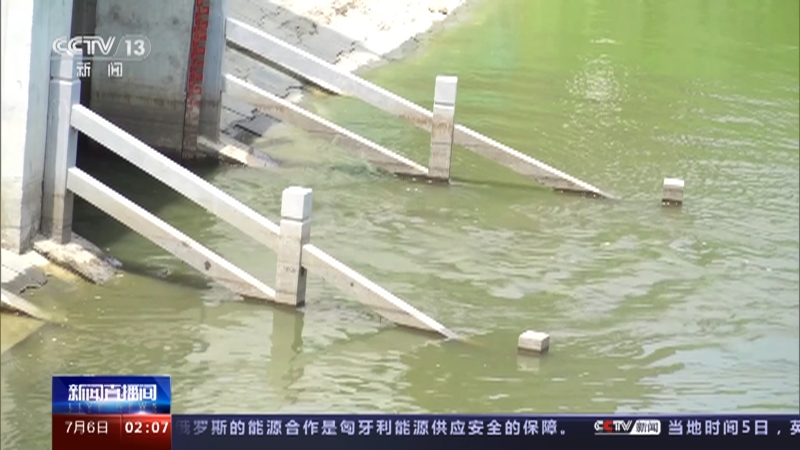 [新闻直播间]住房和城乡建设部 应急管理部 建立城市排水防涝跨区域...