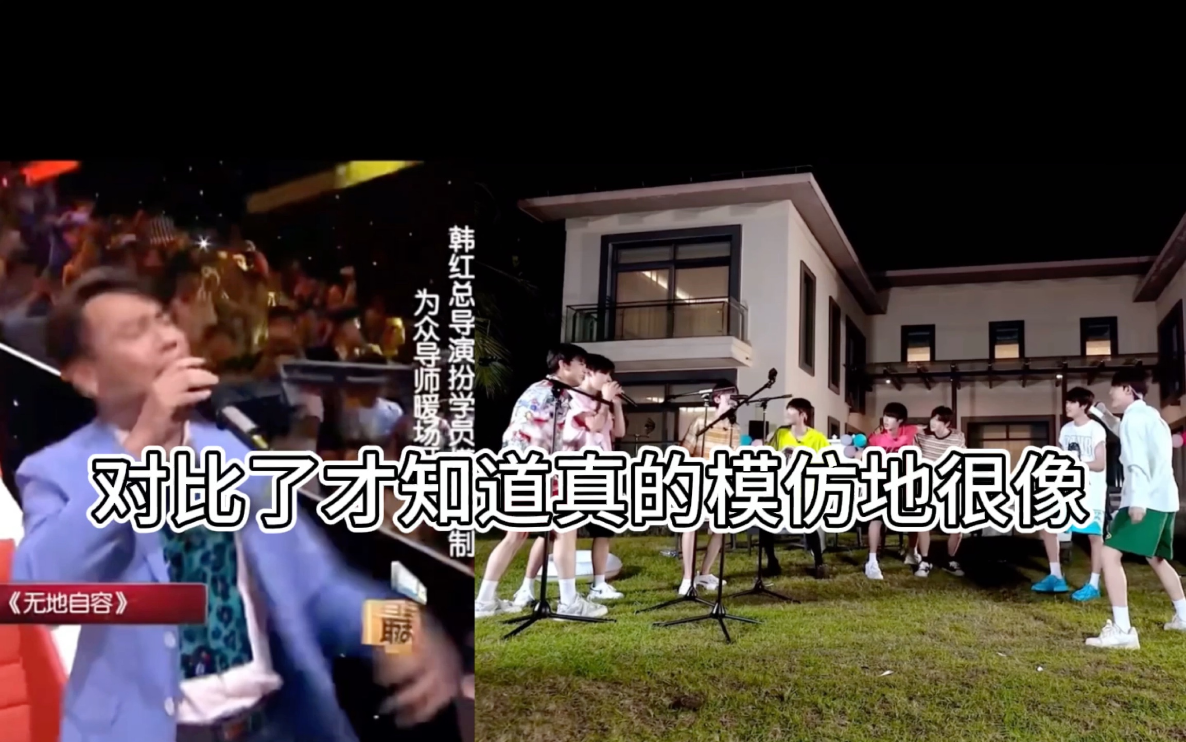 【TF家族三代】对比了一下原版要把我笑死了,他们真的模范到了精髓!