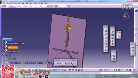 CATIA 视频教程 DMU-凸轮机构运动仿真