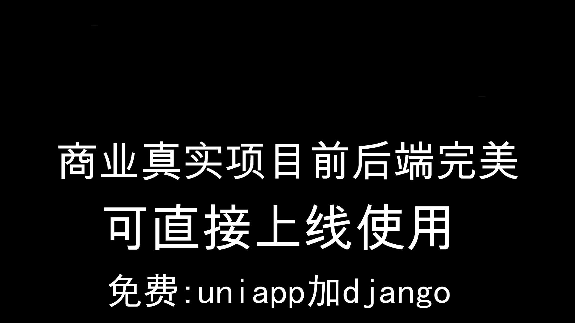 APP和H5购物商城接入微信和支付宝支付-完美商用API-只需复制代码,...
