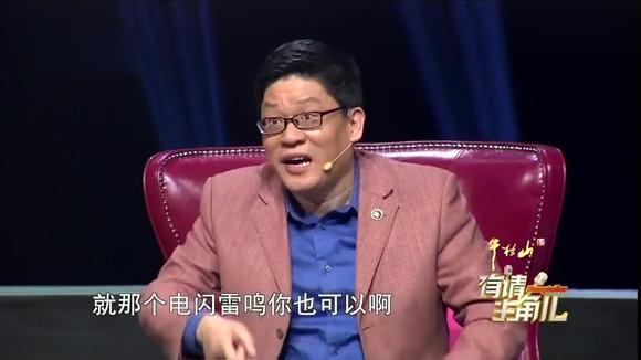 大妈现场模拟雷电声音,主持人听完都感叹:太逼真了!