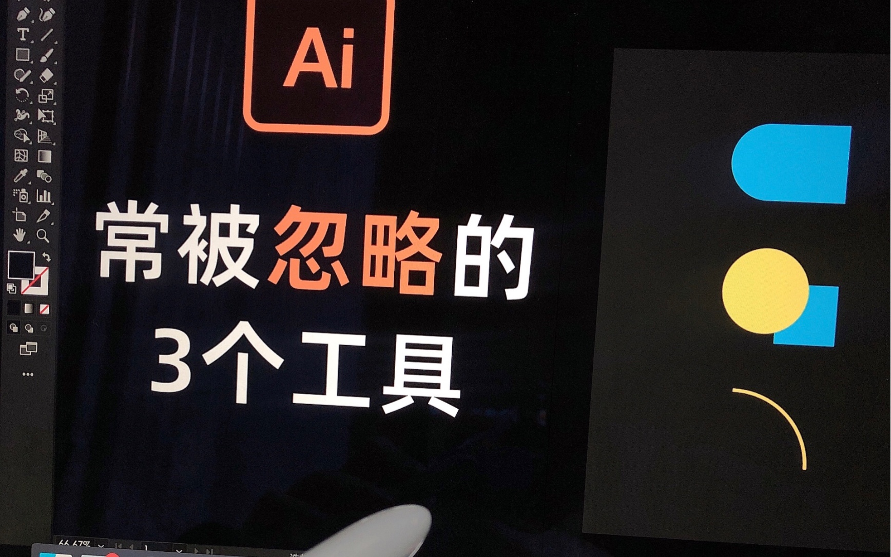 AI-常被忽略的3个工具
