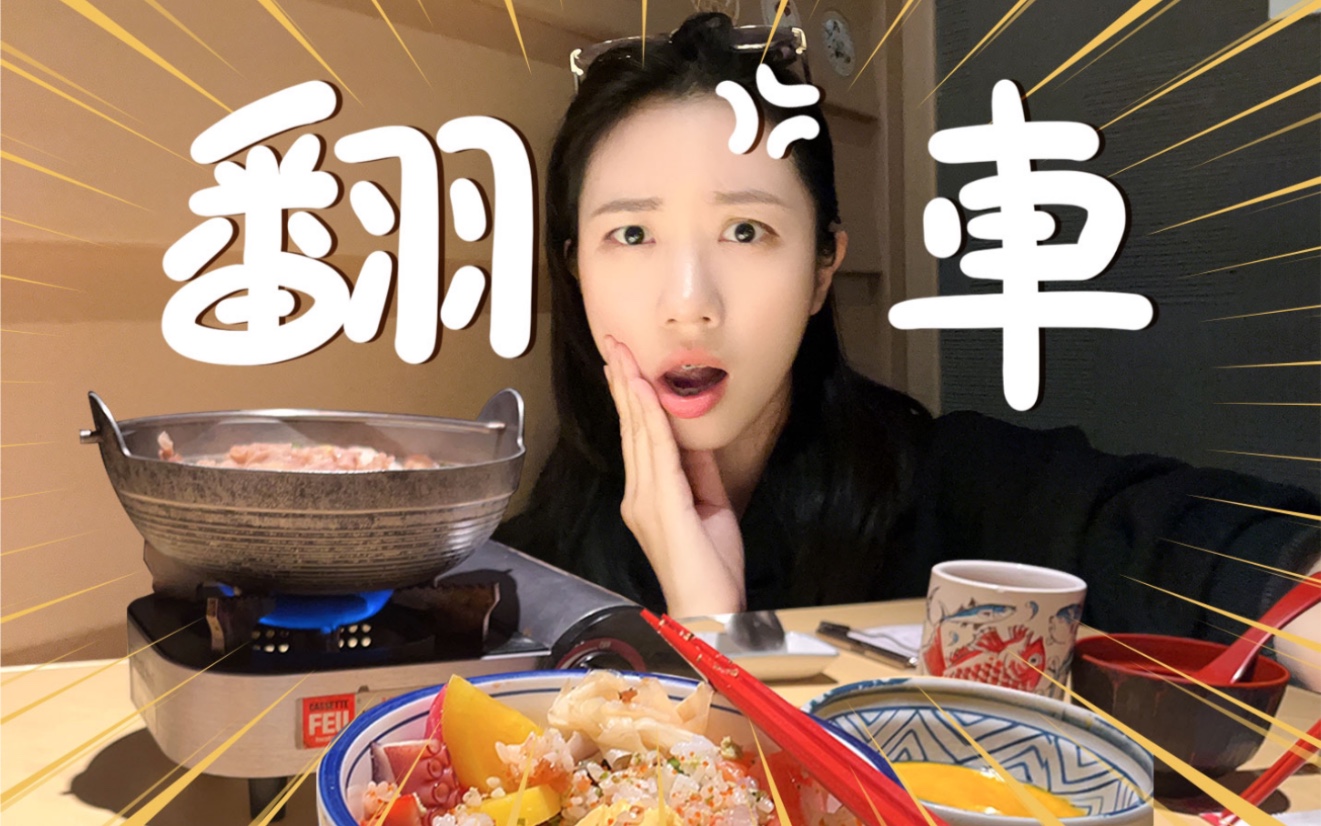 #鋼牙妹唔易做Ep.3|这次BBQ了!就一口烧物.就把牙箍的钢丝都吃断了!?