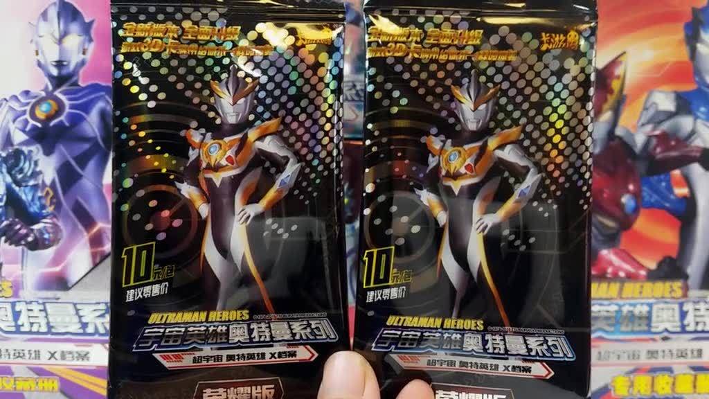 奥特曼玩具卡片荣耀版开出了超稀有LGR卡和UR卡