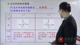 九年级数学上册知识复习梳理九年级数学 中考复习