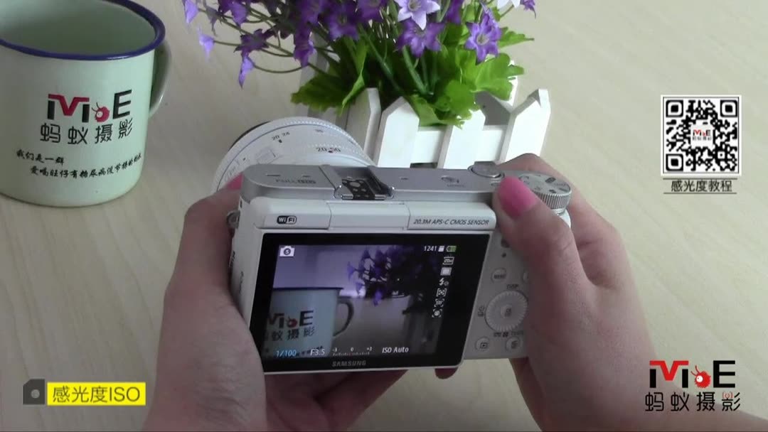 【蚂蚁摄影原创】三星NX3000主要功能介绍及主要参数设置(下)