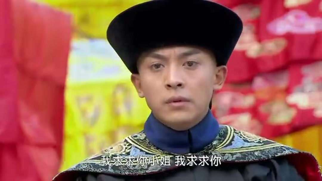 新还珠格格第5集