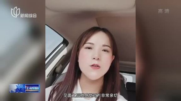 女孩网上刷到和自己长得一模一样的人