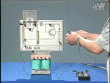 电磁振荡高中物理演示实验(精品)