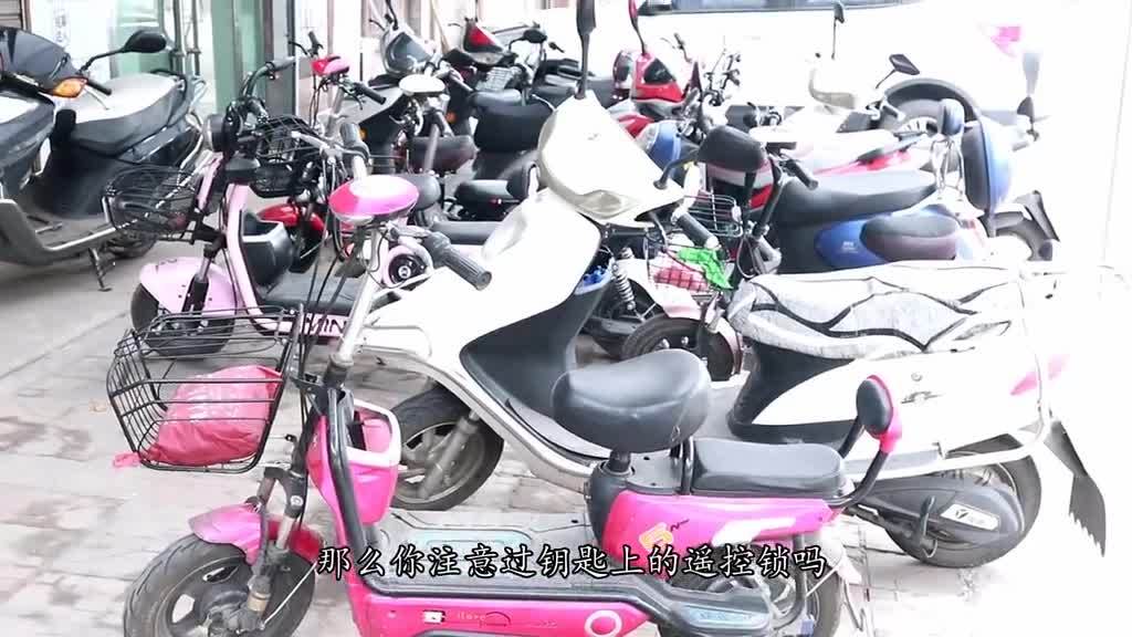 电动车钥匙的遥控锁还有这两大隐藏功能,越早知道越好