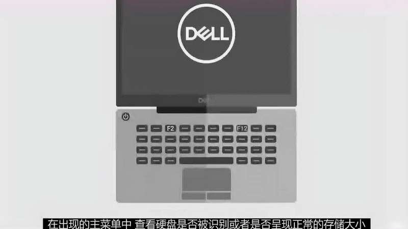 电脑识别不了硬盘,视频教程教你如何解决