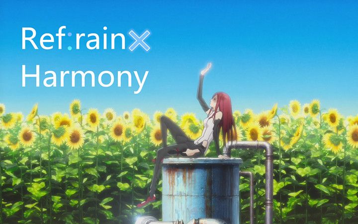 【Harmony】Ref:rain