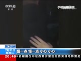 [东方时空]浙江杭州闹市区重大交通事故致4死13伤 犯罪嫌疑人被采取...