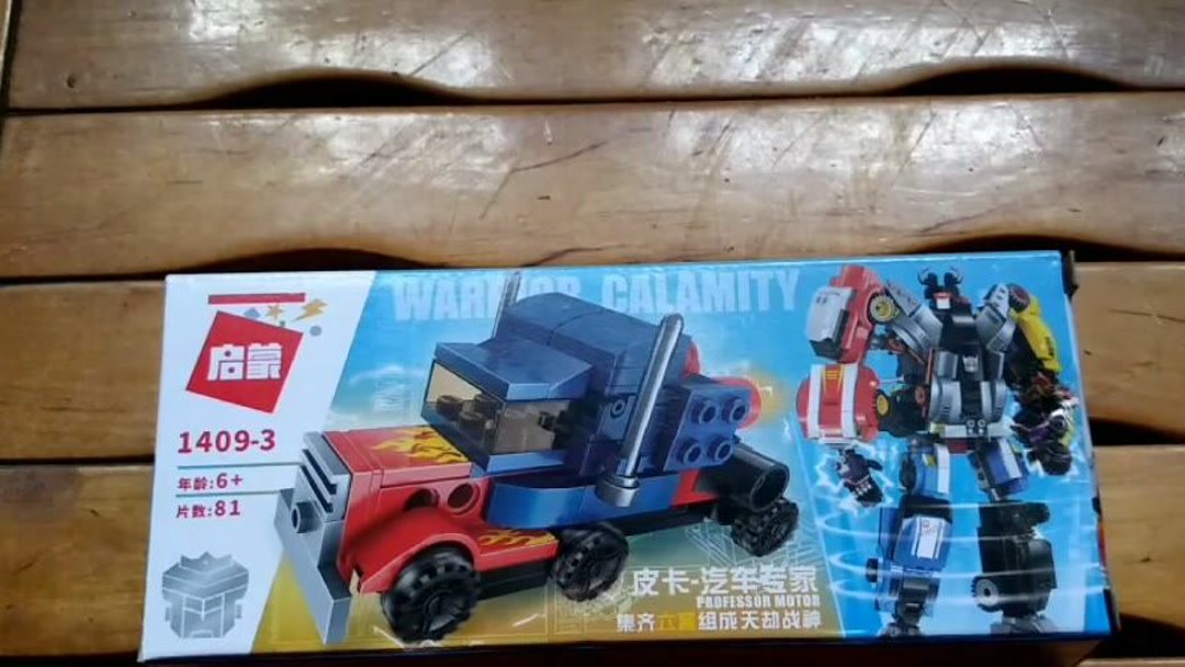 《启蒙》天劫战神成员――皮卡 汽车之家