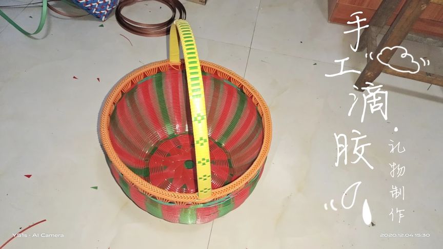 手工编织,篮子 收边