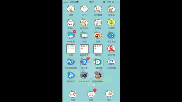 教你们如何下载网吧老板模拟器