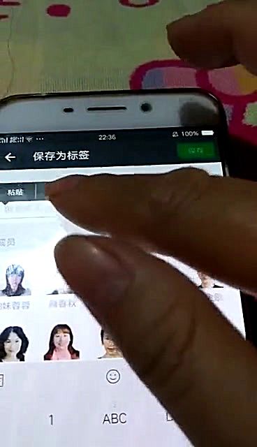 微信群封群后重建的视频