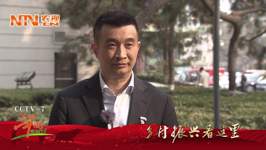 全国政协委员郭文圣:文化旅游如何融合发展?