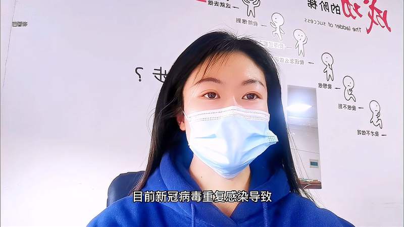 酒茶香丨二次感染后的病情是否更加严重?