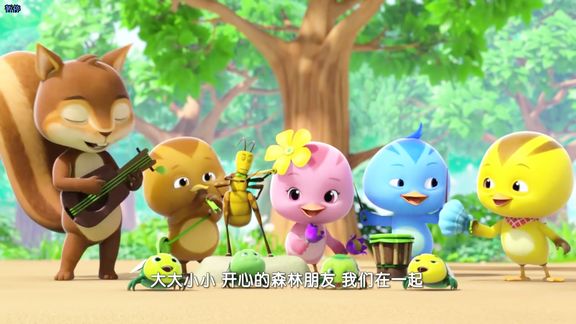 鸡妈妈有最棒的演唱队,唱出森林里最动听的音乐,连知了都来参加