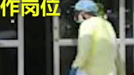 心酸！美国抗疫一线女医生自杀身亡：曾每天工作18小时！