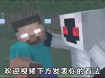 我的世界恐怖都市传说 实体303