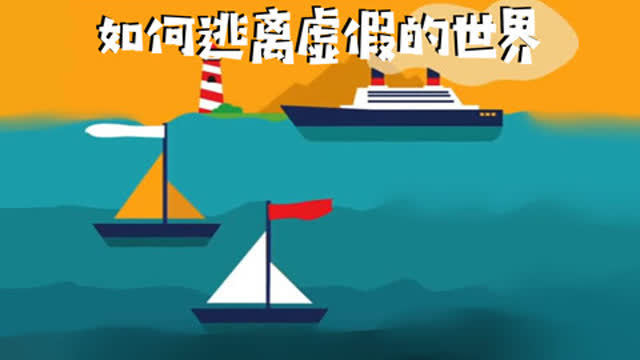 烧脑游戏眼力挑战!逃离虚假的世界!被遗忘的死亡时间!