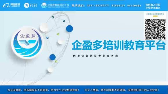 初级实务-第一章(5)会计要素及其确认与计量