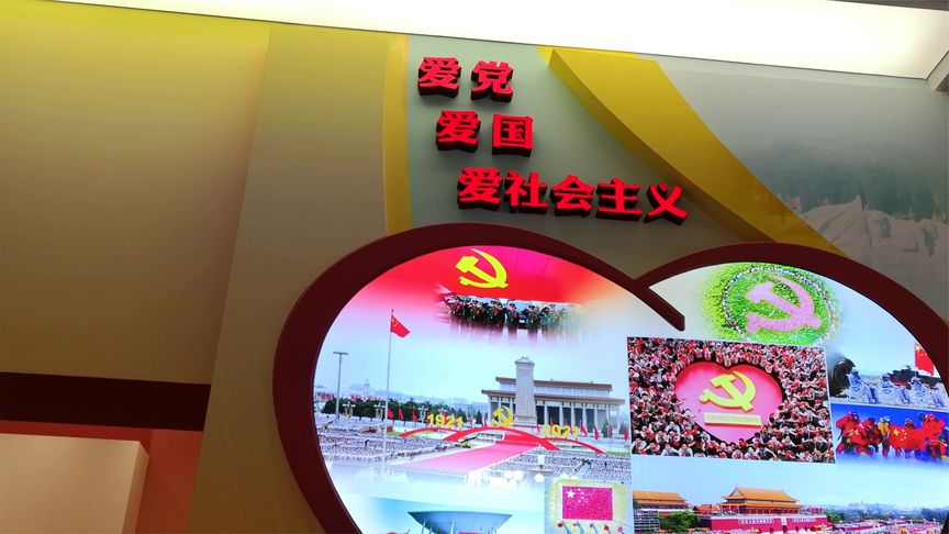 奋进新时代主题成就展 经济建设奋楫扬帆 谱写高质量发展新篇章