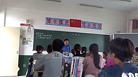 4.北师大初中数学八年级上册《二次根式及性质》安徽省县级优课