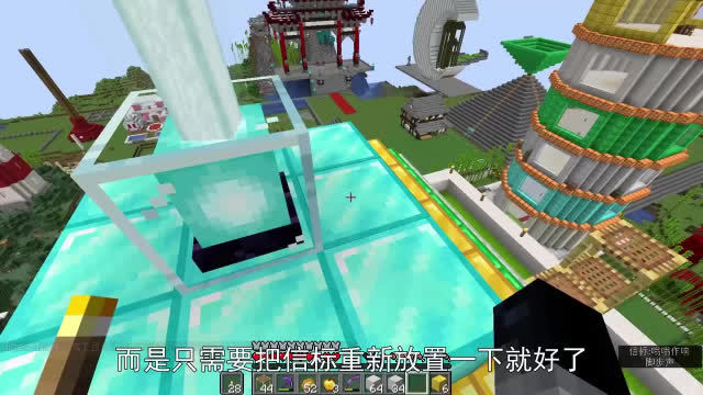 一镐挖下去,轻松完成信标工程师的成就