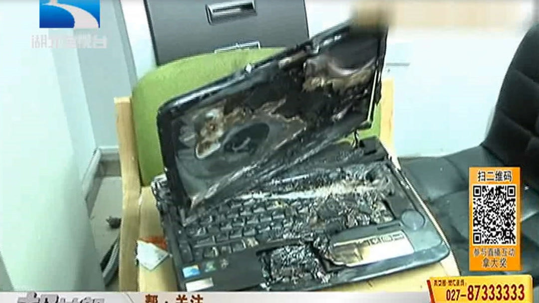 办公室电脑起火,是自燃还是另有原因?