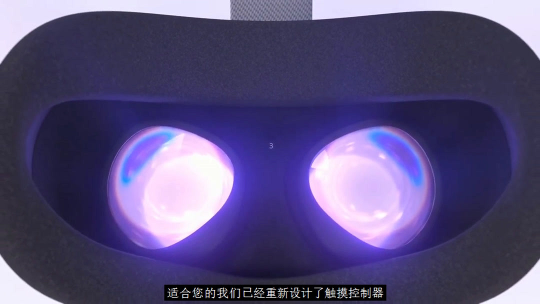 oculus quest2简介