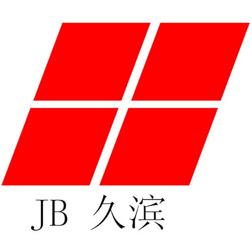 久滨仪器 