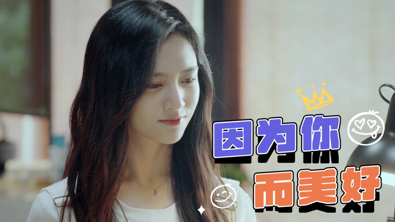 不管时间多漫长我依然会一直陪着你,不离不弃永远爱你