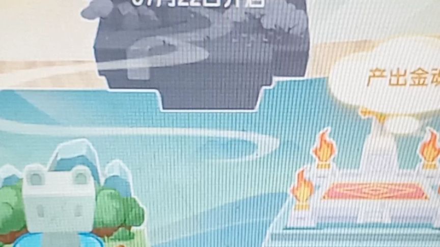 迷你世界新活动突破封号斗罗