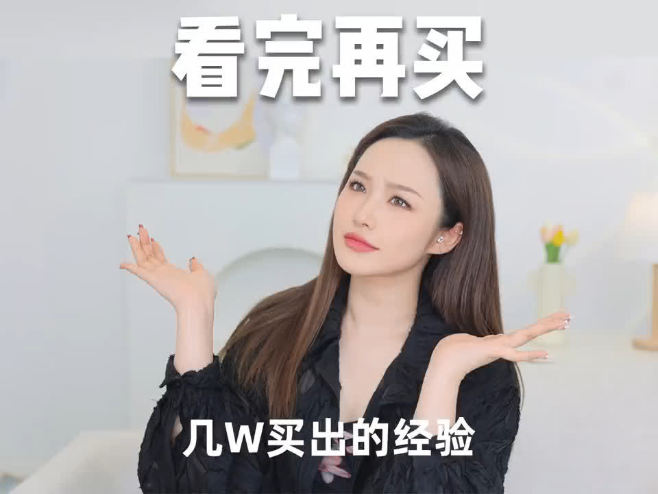 ...税不用不知道一用吓一跳!变美美容仪好物推荐护肤美容家用美容仪