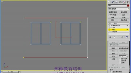 3dMAX室内设计教程入门到