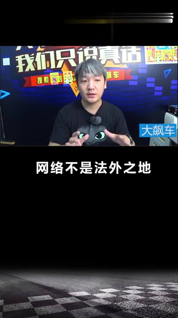 敲诈勒索、网络诽谤都是违法犯罪行为。