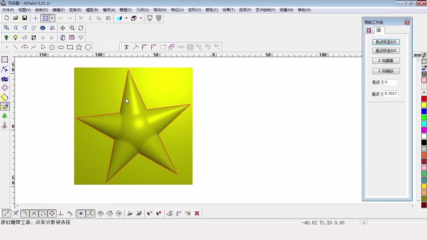北京精雕家具浮雕基础知识整套教程