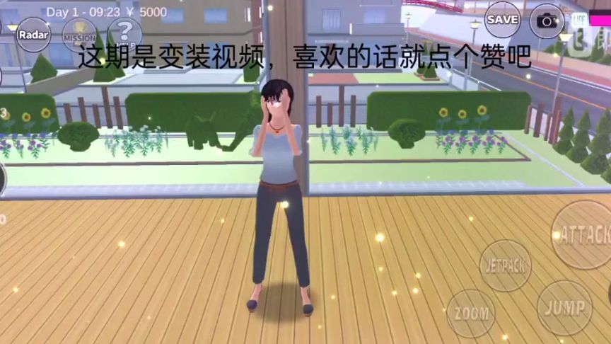 樱校卡点视频,喜欢的话就点个赞吧