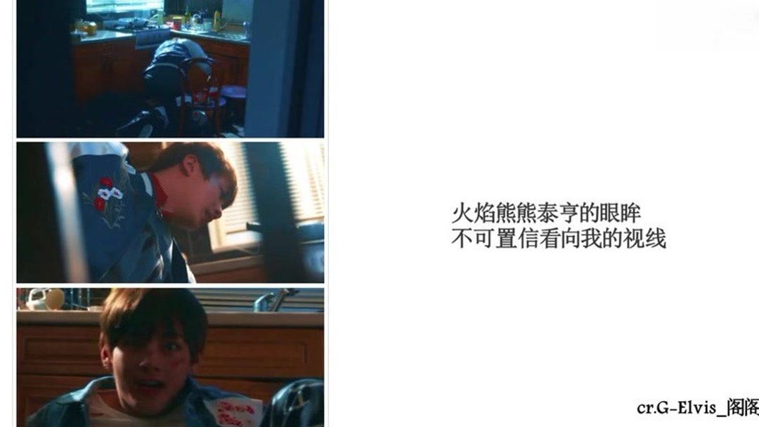 大黑的官方同人小说~花样年华The Note的翻译及分析