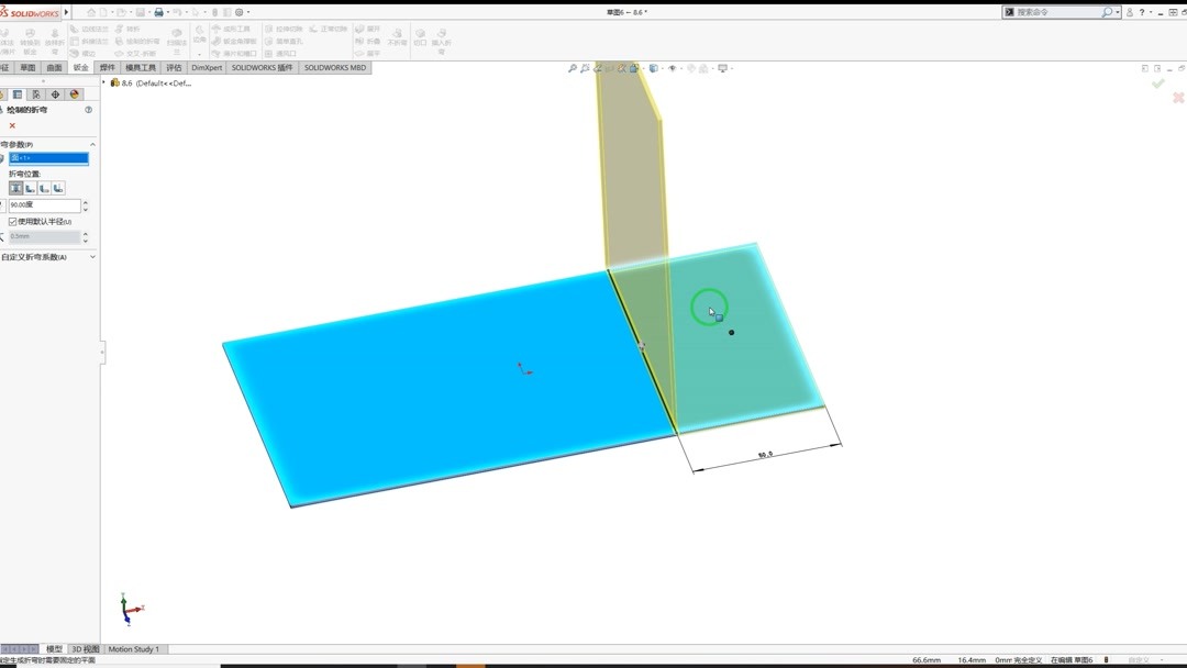第8章-8.6-SolidWorks 绘制的折弯
