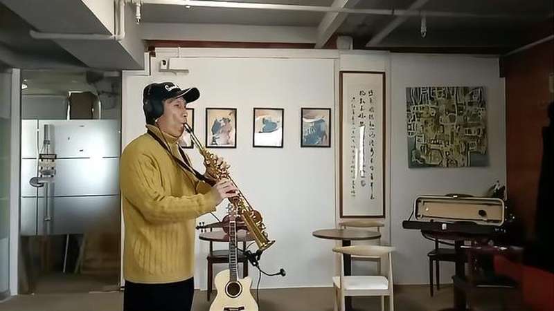 徐老师自学直管高音萨克斯一年左右(初恋的地方)2023年3月