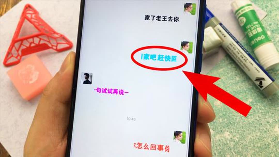 微信可以发滚动字体了,简单又好看,一分钟学会