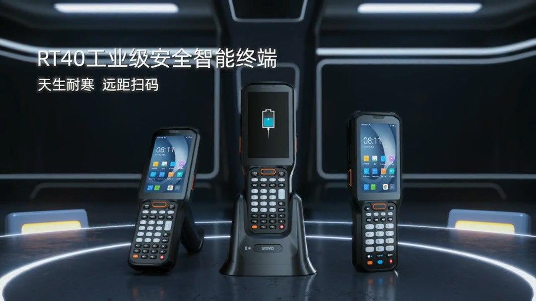 敢于直面寒冷:冷链仓储pda扫描枪