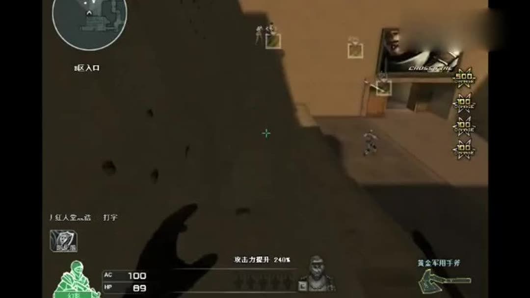 cf 穿越火线 夏佐解说生化沙漠终结者模式